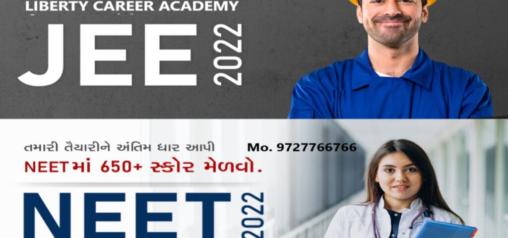 Liberty Career Academy - Best NEET | IIT - JEE Coaching Classes